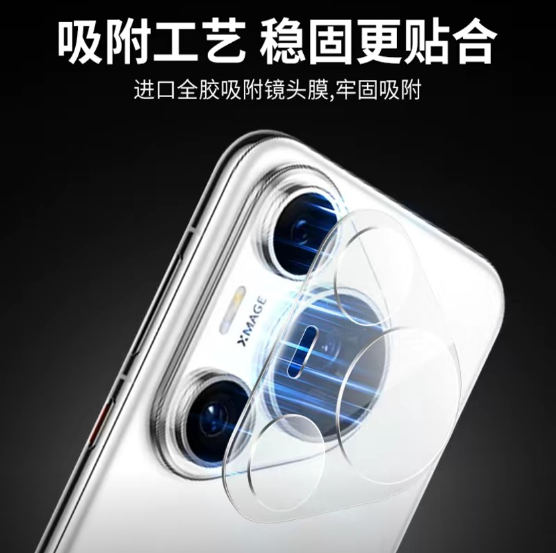 Huawei Pura 80 Pro / Ultra / 70 / Pro / Ultra 5G Lens Protector Camera ...