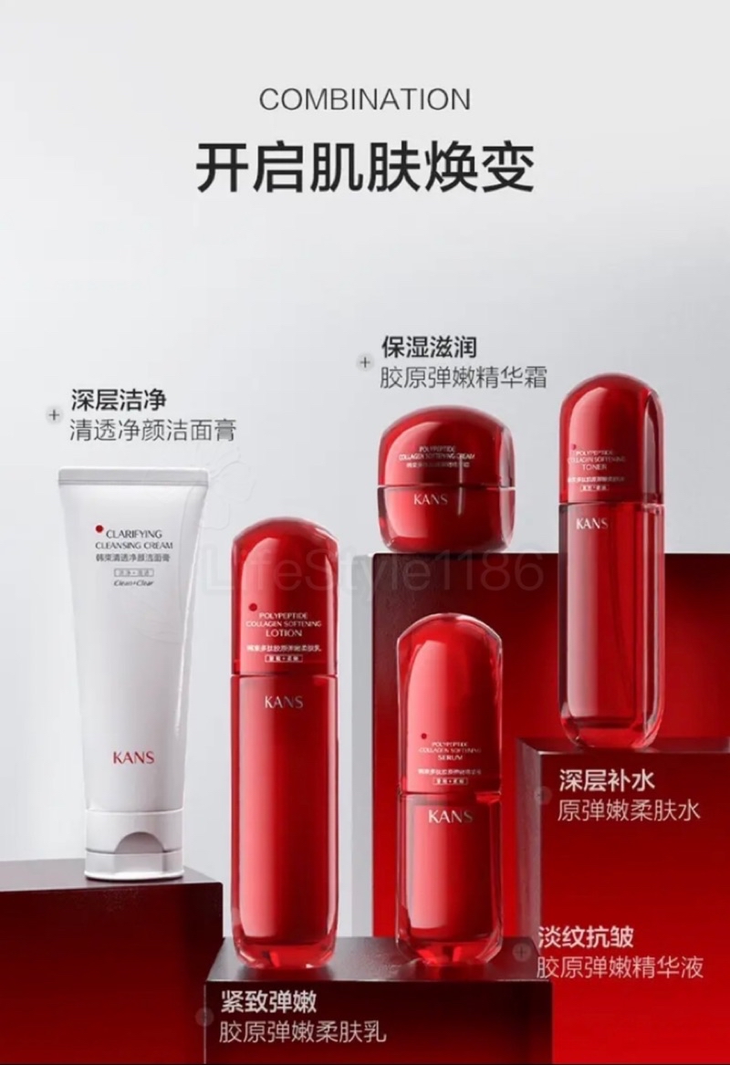 KANS韩束红蛮腰多肽胶原水乳补水保湿抗皱五件套Red Waist Peptide Collagen Skin Care Set Lotion ...