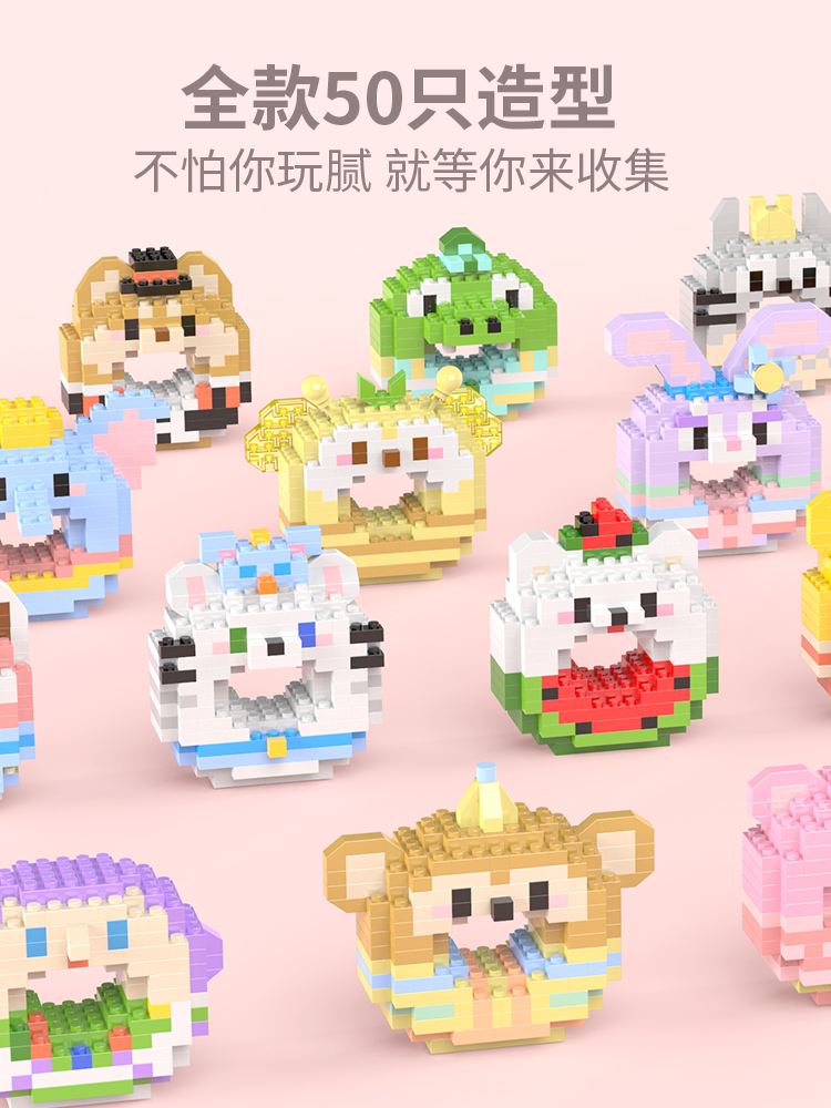All New LS BRICKS Mini Donut Anime Micro Block Figure DIY Cute ...