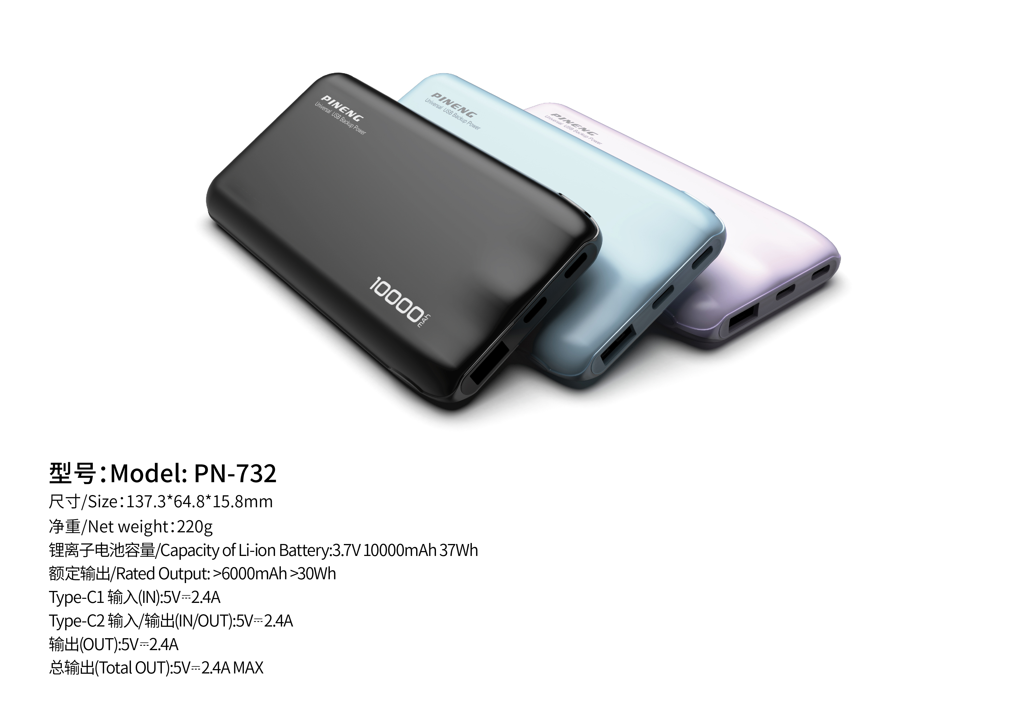 Pineng powerbank model baru PN-732 type c input&output Powerbank ...