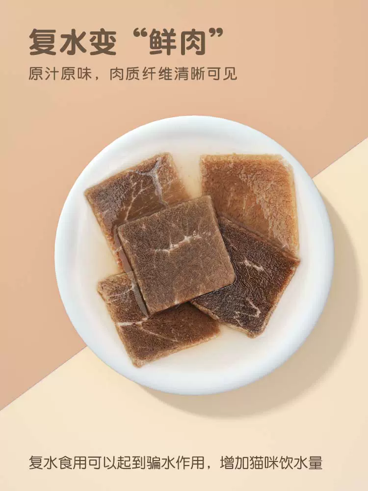 【官方授权】Cat Daddy's Kitchen猫爸爸的厨房 Original Cut Freeze Dried Snack Cat ...