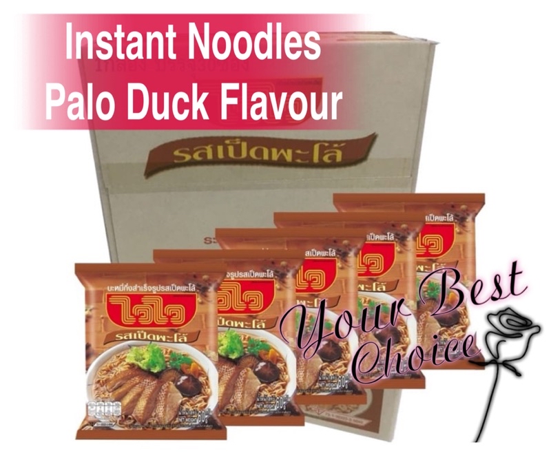 Thailand Wai Wai Instant Noodles Palo Duck Flavour 1 Box | Shopee Malaysia