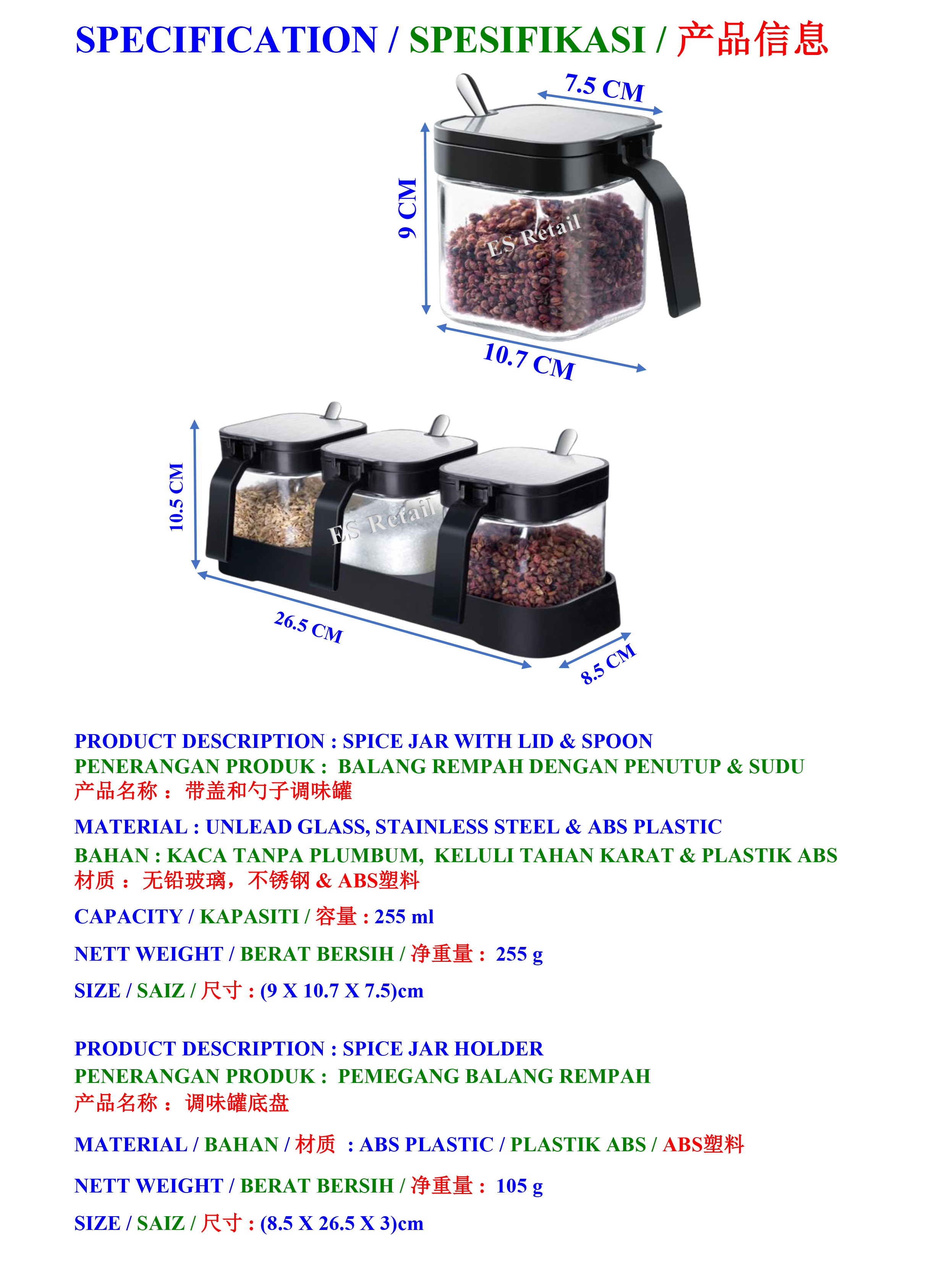 Spice jar Spice bottle Seasoning jar with lid & spoon Condiment jar ...