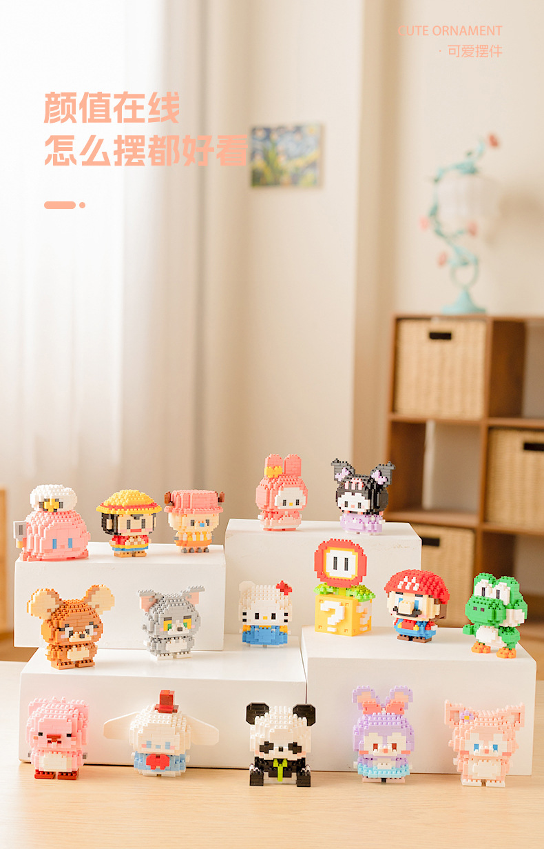 Cute Block 3D Dharma Egg Top Boy Girl 乐高卡通公仔益智拼装微积木玩具 微颗粒/积木/摆件/玩具礼物/模型 | Shopee Malaysia