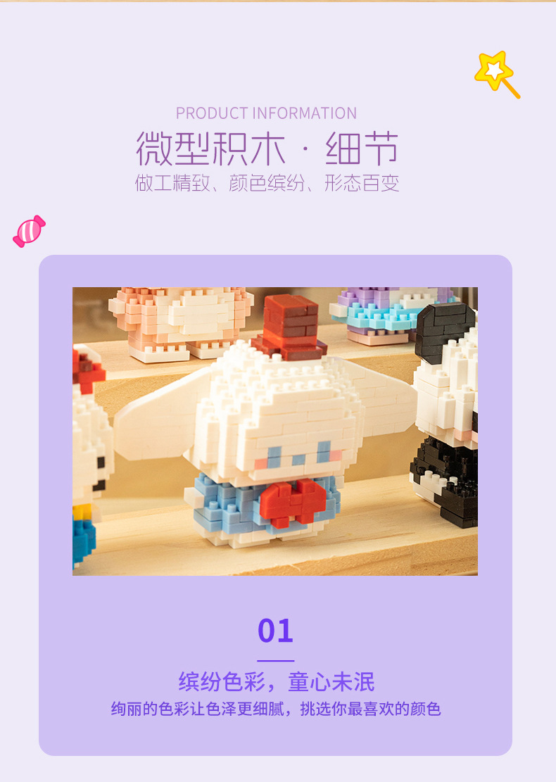 Cute Block 3D Dharma Egg Top Boy Girl 乐高卡通公仔益智拼装微积木玩具 微颗粒/积木/摆件/玩具礼物/模型 | Shopee Malaysia