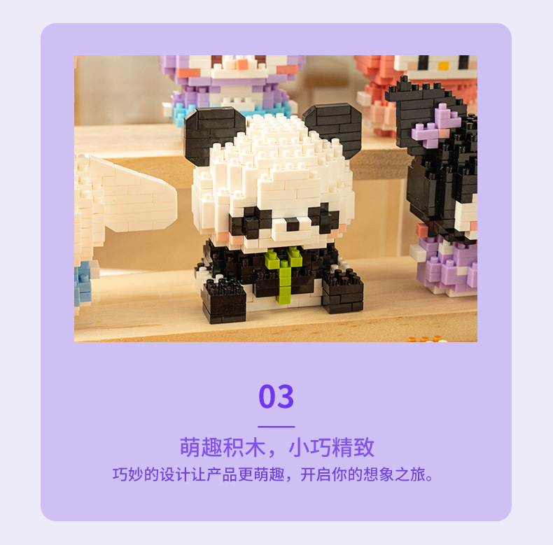 Cute Block 3D Dharma Egg Top Boy Girl 乐高卡通公仔益智拼装微积木玩具 微颗粒/积木/摆件/玩具礼物/模型 | Shopee Malaysia