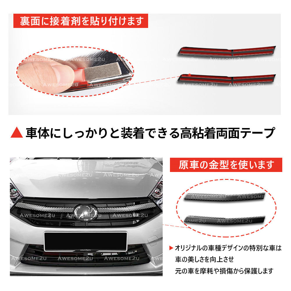 Awesome2u Perodua Axia Old 2017-2022 Axia Rahmah Car Front Grille Trim ...