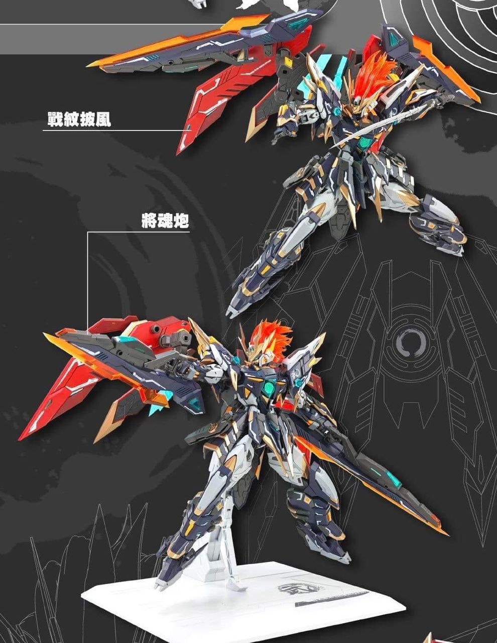 (Ready Stock) SNAA Emperor series 1/100 YR-03 Martial Emperor | 武皇 ...