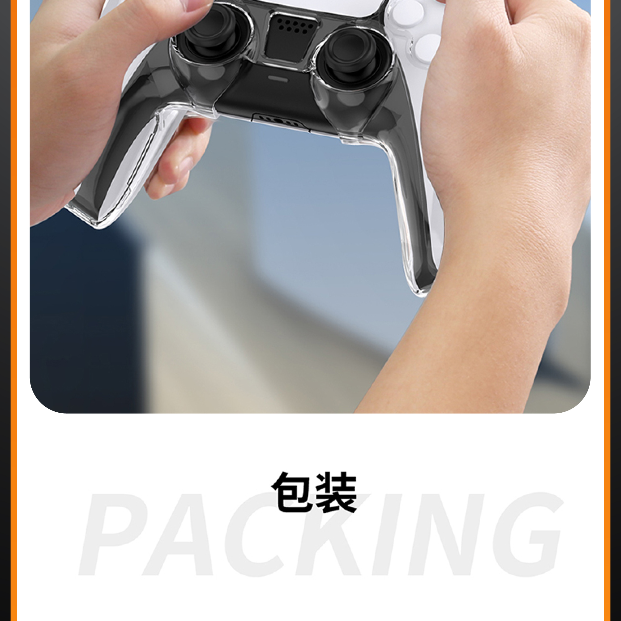 IINE PS5 DualSense Crystal Hard Case Dockable Charging Dock Transparent ...