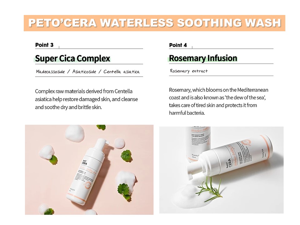 **CLEARANCE PROMOTION** Breezy Tail PetO'Cera Waterless Soothing Wash ...