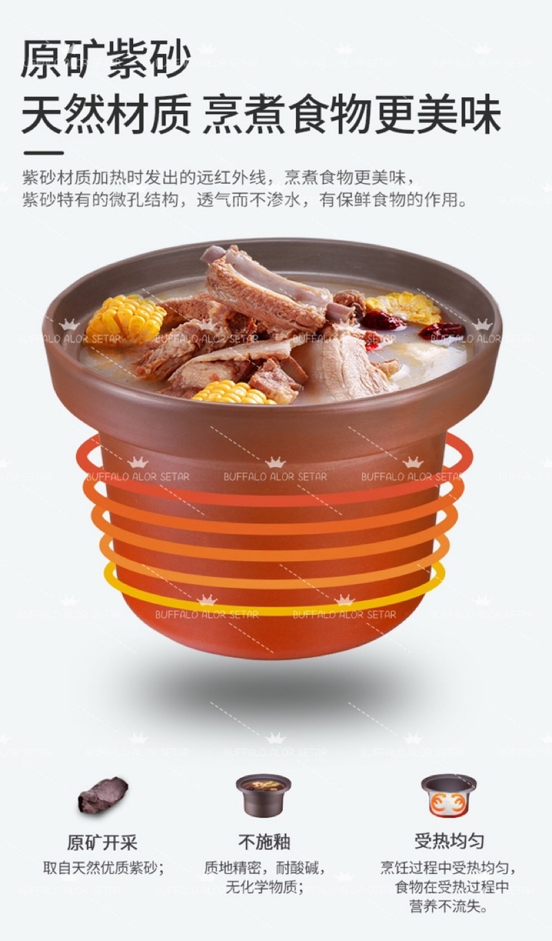 READY STOCK BUFFALO TOROS 1.2L ZISHA STEWPOT 牛头牌小紫砂 | Shopee Malaysia