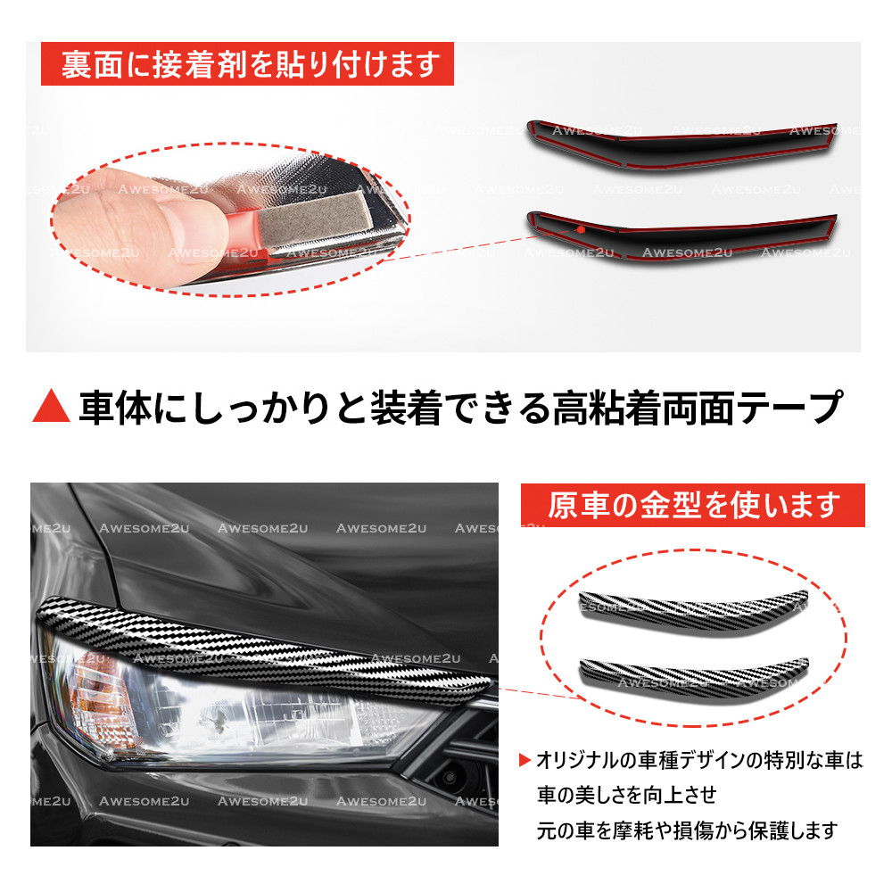 Awesome2u Perodua Bezza FL 2019-2024 Car Head Lamp Eye Lid Cover ...