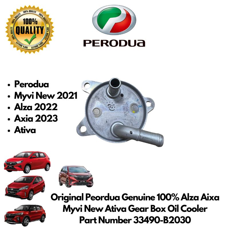 Original Peordua Genuine 100% Alza Aixa Myvi New Ativa Gear Box Oil ...