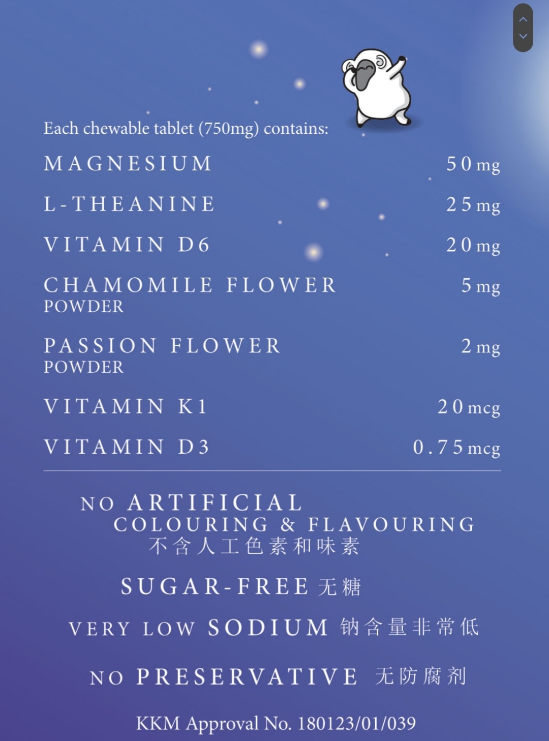 Bio+ Junior Calmkidz Chewable Tablet 60's Orange Flavour ( kids child ...