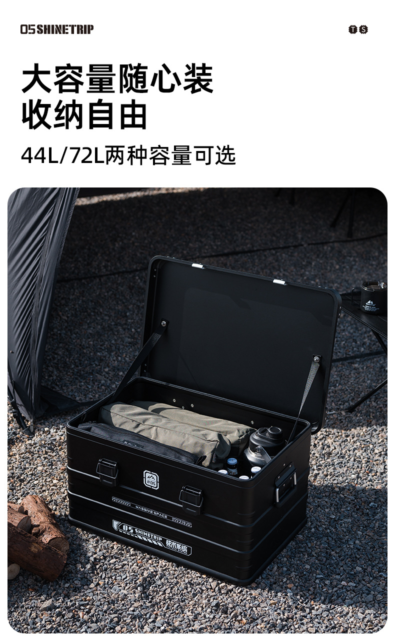 Shinetrip Aluminium Box Set Expandable IGT Storage Box 44L 72L Tactical ...