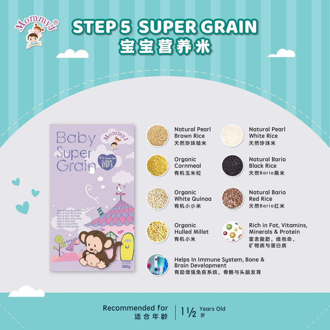 MommyJ Organic Baby Kids Toddler Rice 900g 6m+/8m+/10m+/18m+ | 宝宝儿童有机米 | Kids Rice | HALAL Baby ...