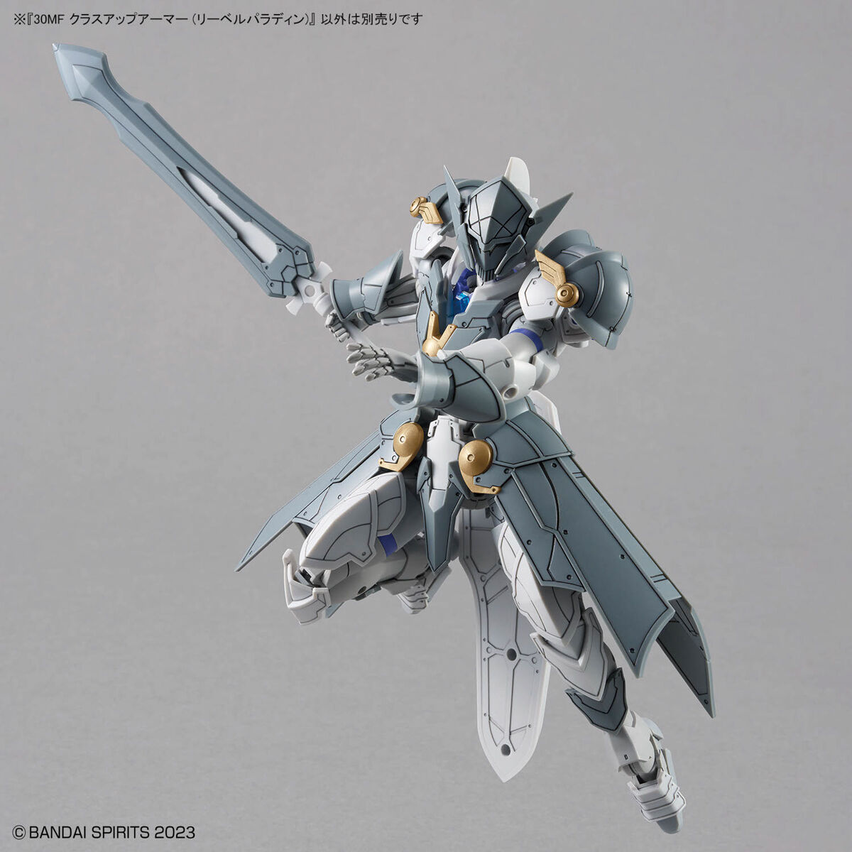 [MAY 2025] BANDAI 30MF CLASS UP ARMOR (LIBER PALADIN) [30 MINUTES ...