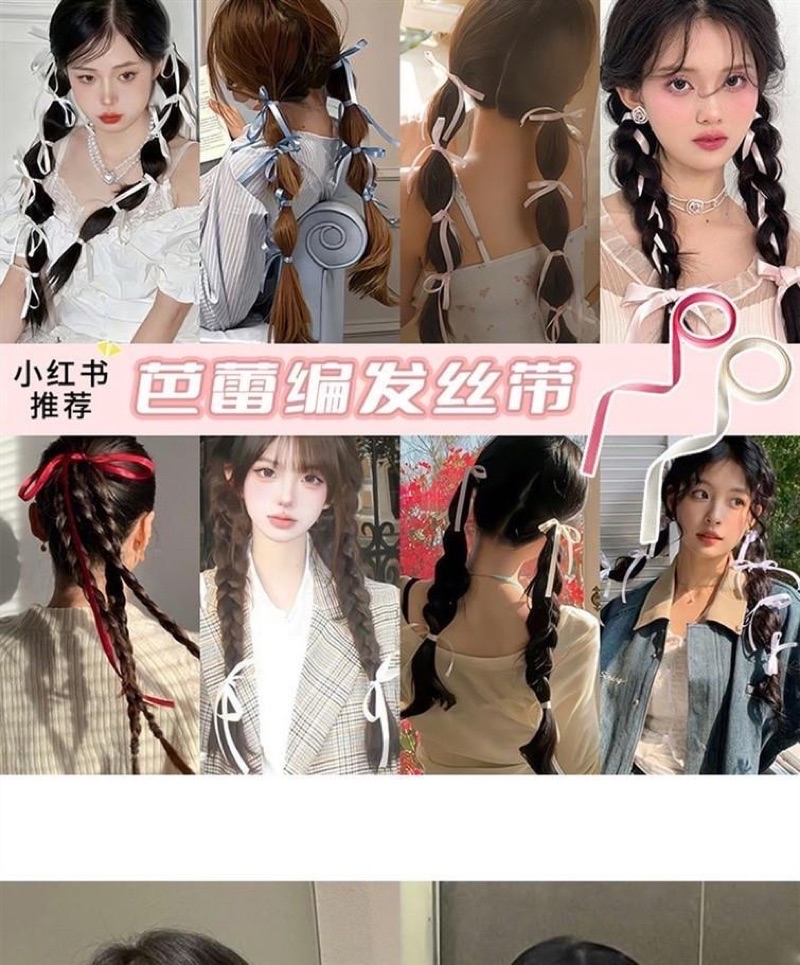 【ReadyStock】编发丝带缎带 蝴蝶结发饰DIY Ribbon Sadin Ribbon Hair Decoration Roll ...