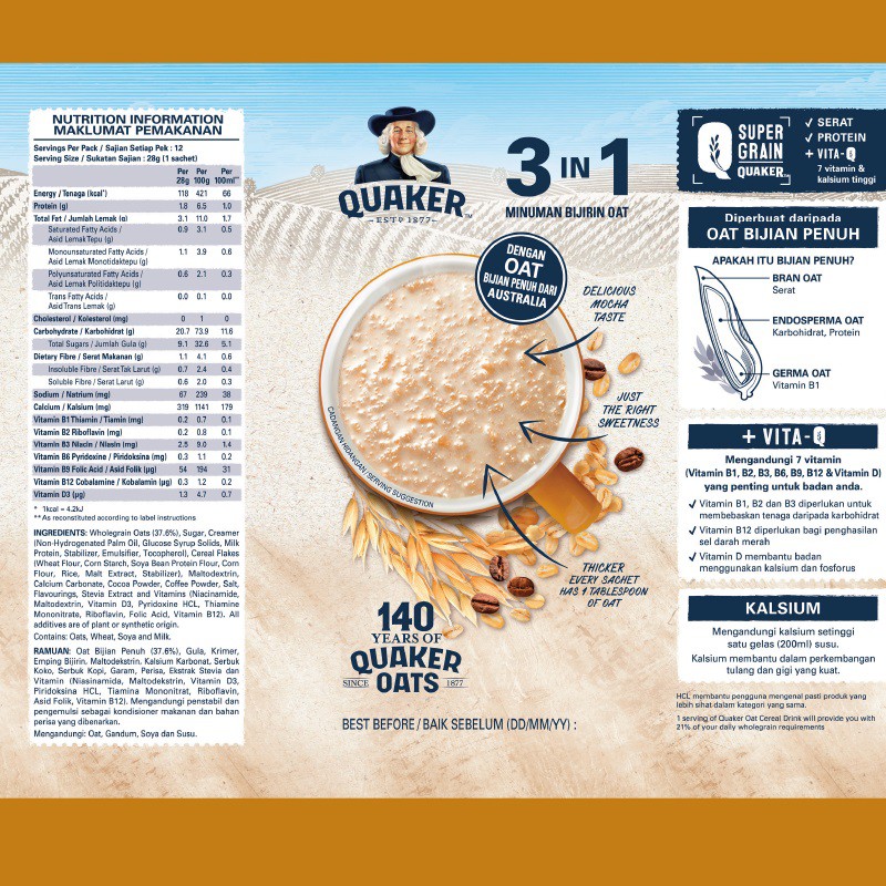 Quaker Oat Cereal Drink 3in1 Mocha 12's x 28g / Quaker Minuman Bijirin ...