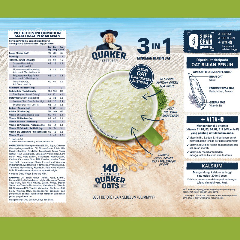 Quaker Oat Cereal Drink 3in1 Matcha Green Tea 12's x 28g / Quaker ...
