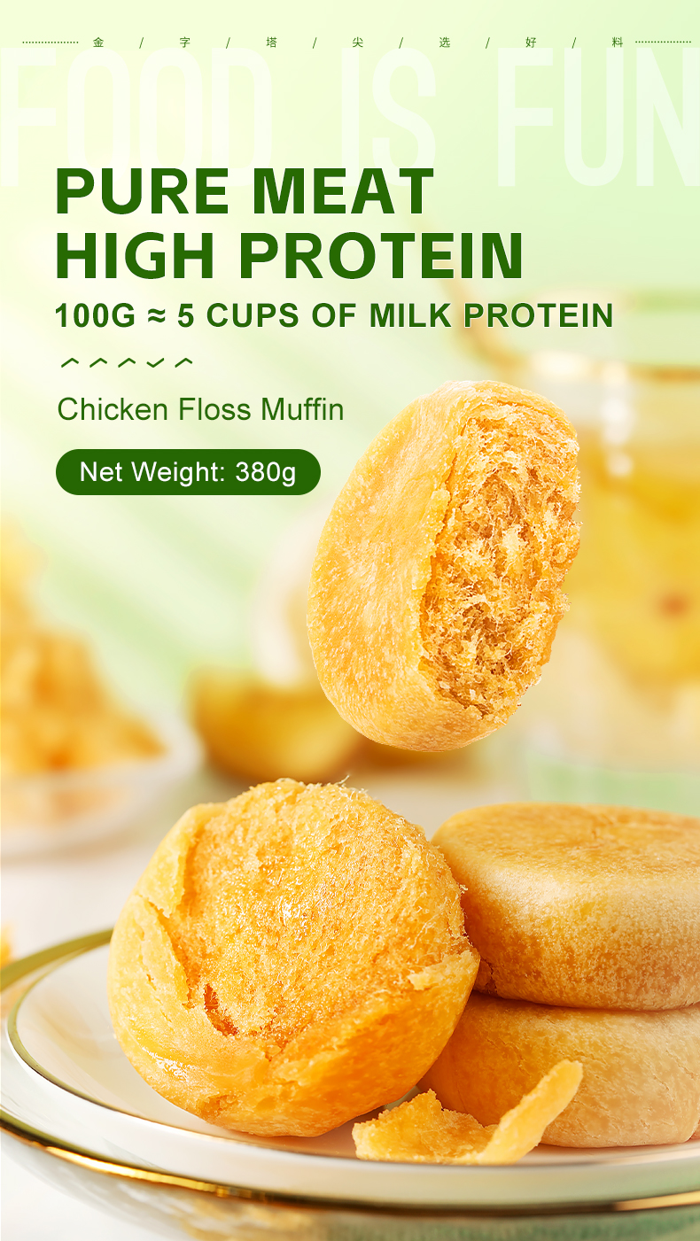 【良品铺子】Bestore Chicken Floss Pies Biscuit (380g) 肉松饼 鸡肉松 肉松 糕点 点心 面包 中国 ...