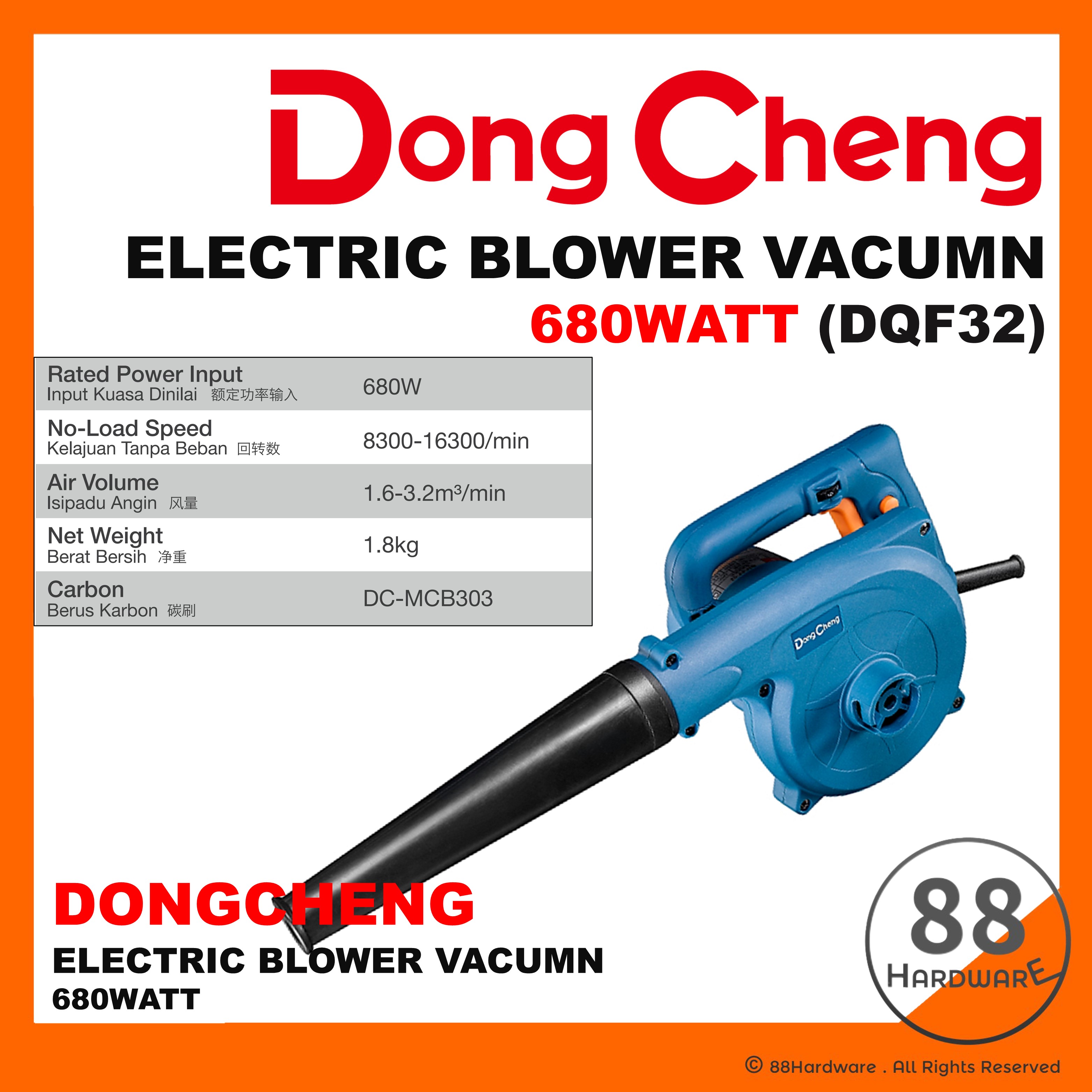 DongCheng Electric Blower Sapu Dust Remover (680W) DQF32 / AIR BLOWER ...
