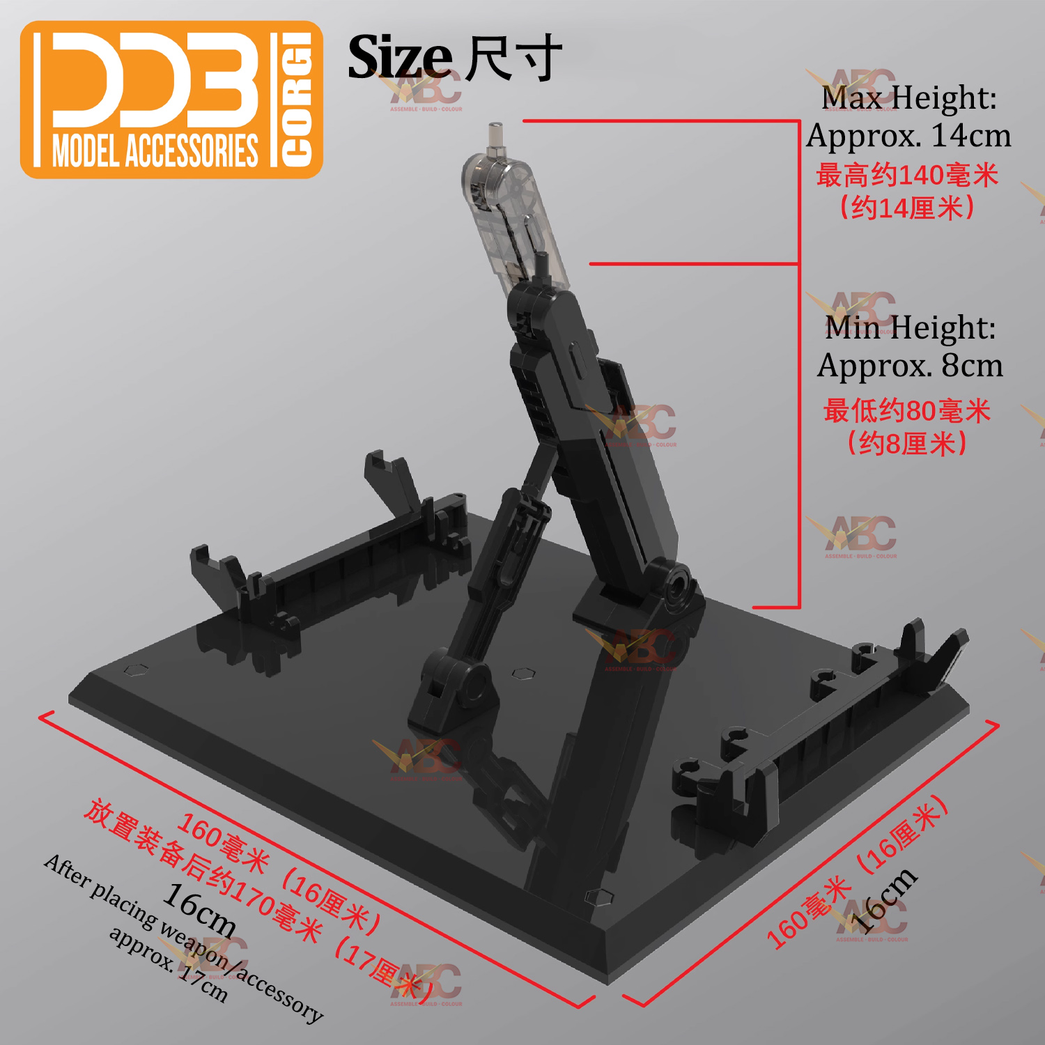 (DDB Corgi) Action Base - FM 1/100 Aerial Display Stand XVX-016 Full ...