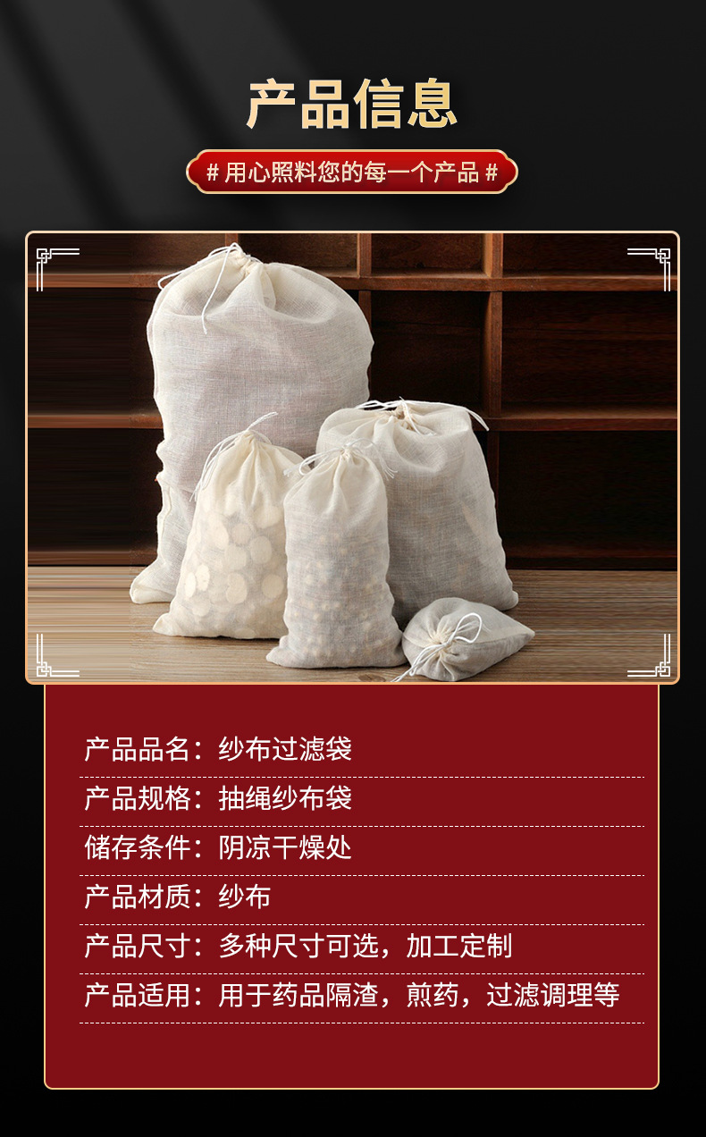 Soup Filter Bag Cotton Soya Coffee Tea Strainer Bag Muslin Cloth Pouch ...