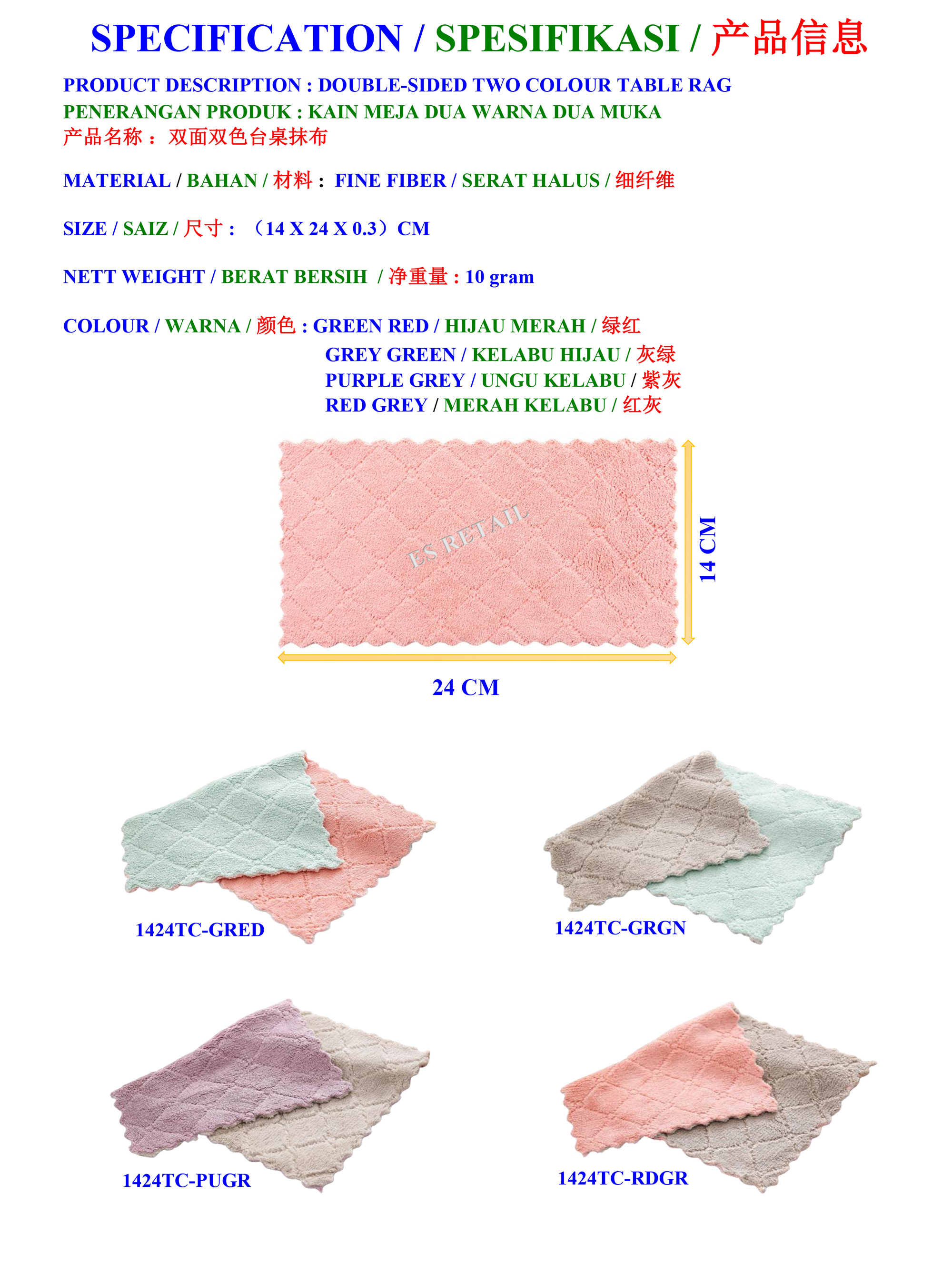 Table rag Kitchen towel Double sided two color table rag Cleaning cloth ...