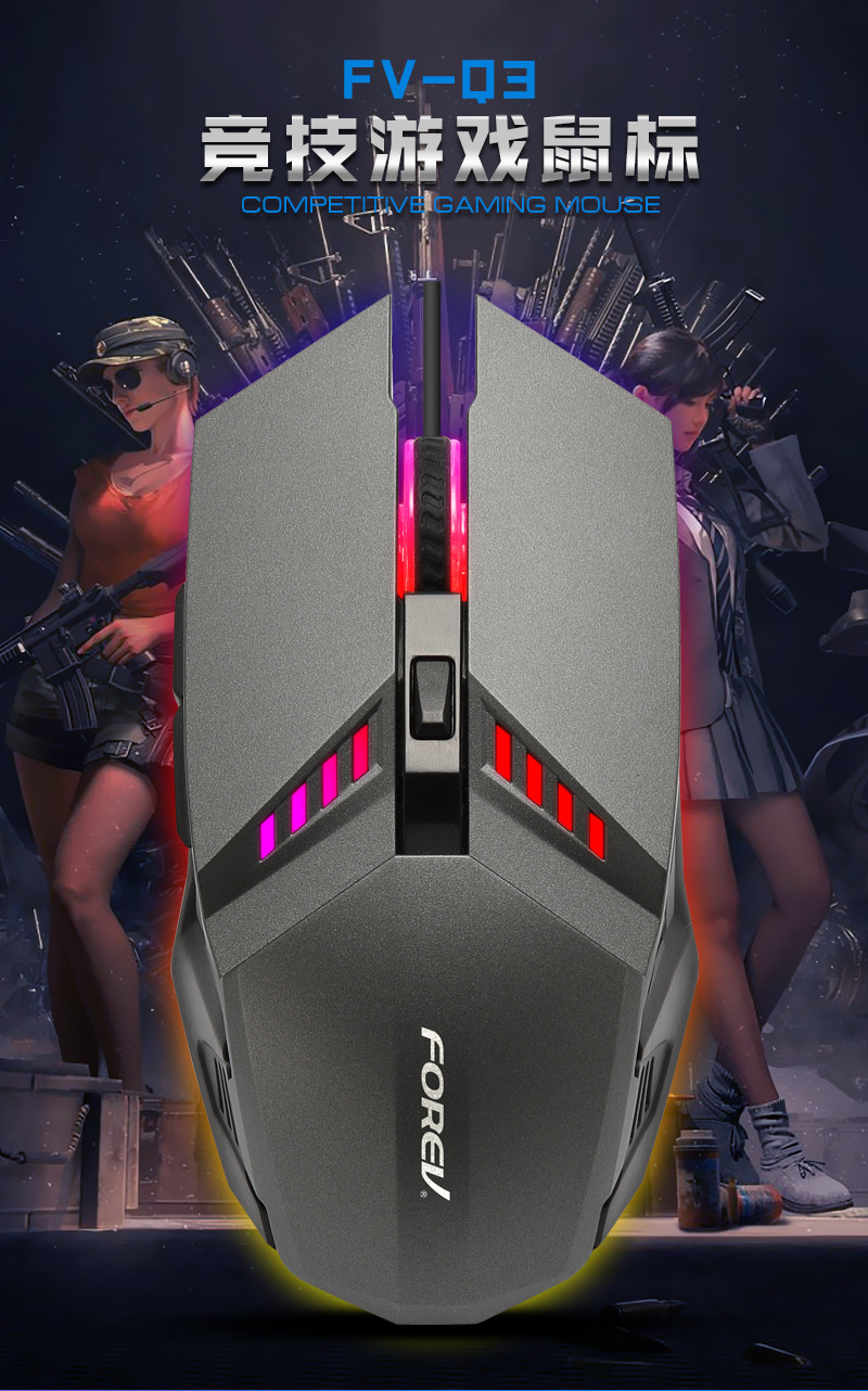 SUMAIRU Computer Laptop PC Mouse Mice Gaming Mouse Gaming Forev FV-Q3 ...