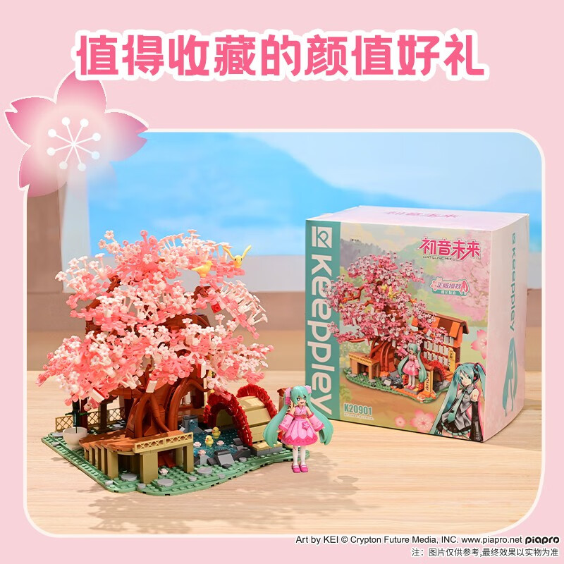Keeppley K20901 Hatsune Miku: Sakura Sakamichi | Shopee Malaysia