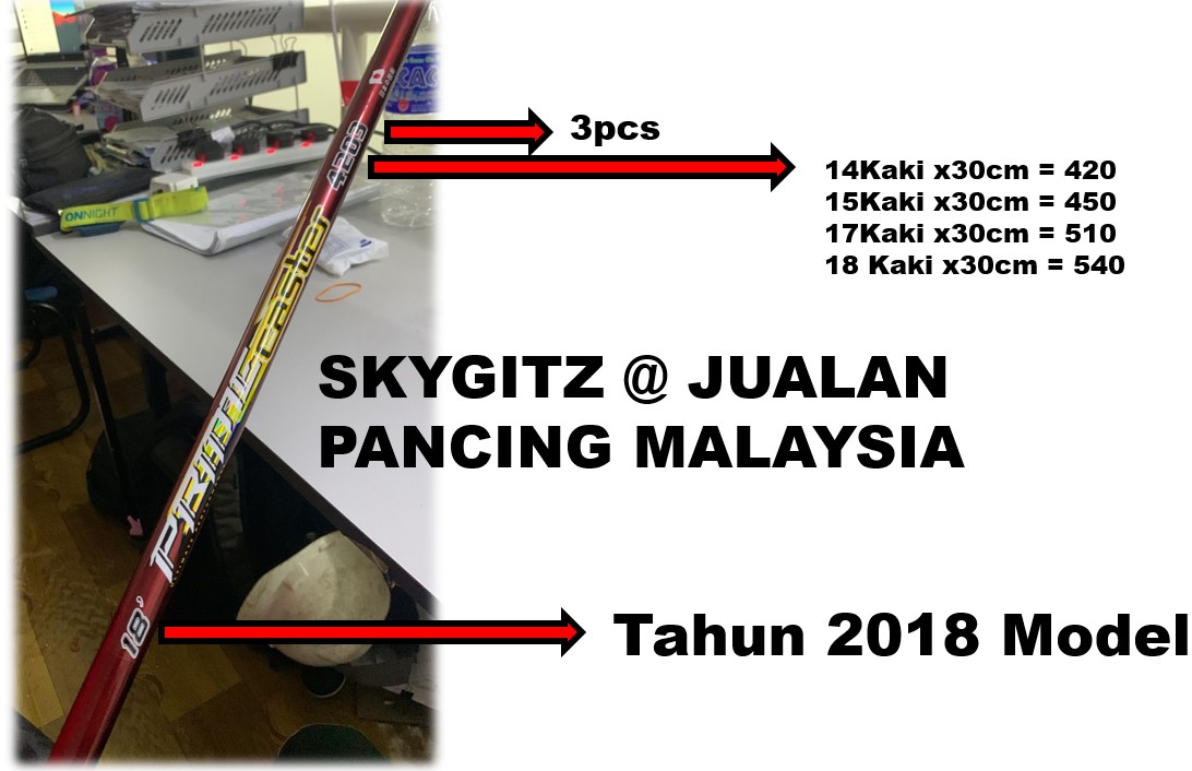 AWASHIMA PRIME CASTER AND SKY CASTER SURF ROD 13 14 15 17 18 KAKI ...