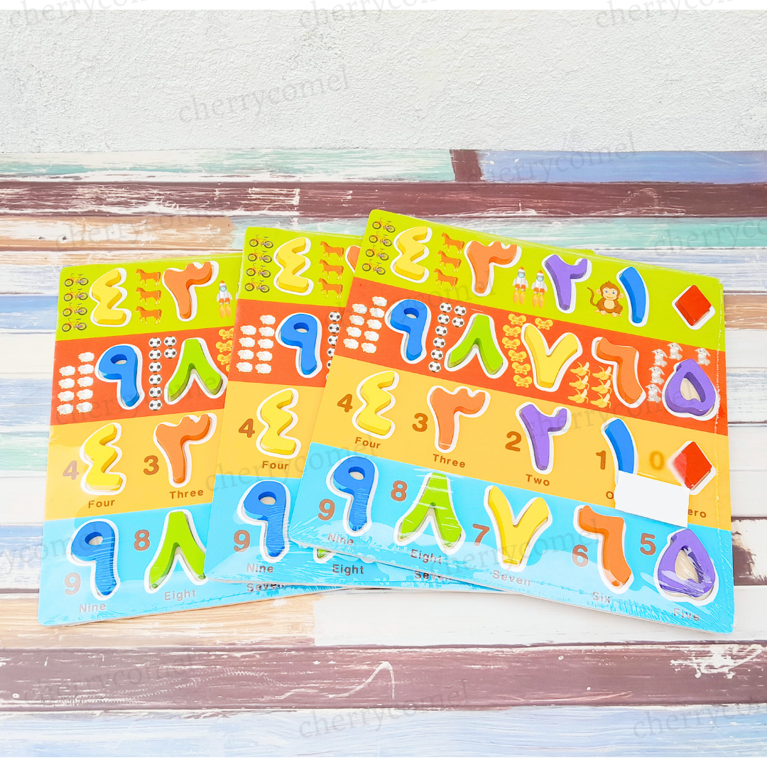 Jawi Numbers Wooden Puzzle Learning Board Educational Toys Belajar ...
