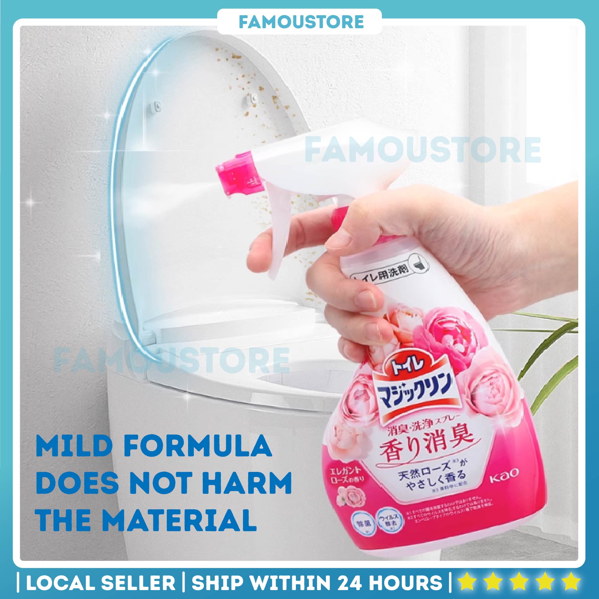 Kao Toilet Detergent Deodorant Cleaning Spray 380ml 日本厕所马桶清洁剂 | Shopee ...