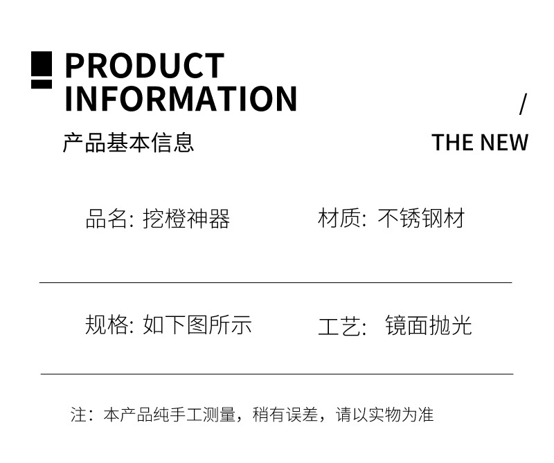 Fruit Peeler Knife Orange Cutter Grapefruit Peeling Cutting Tool Lemon ...