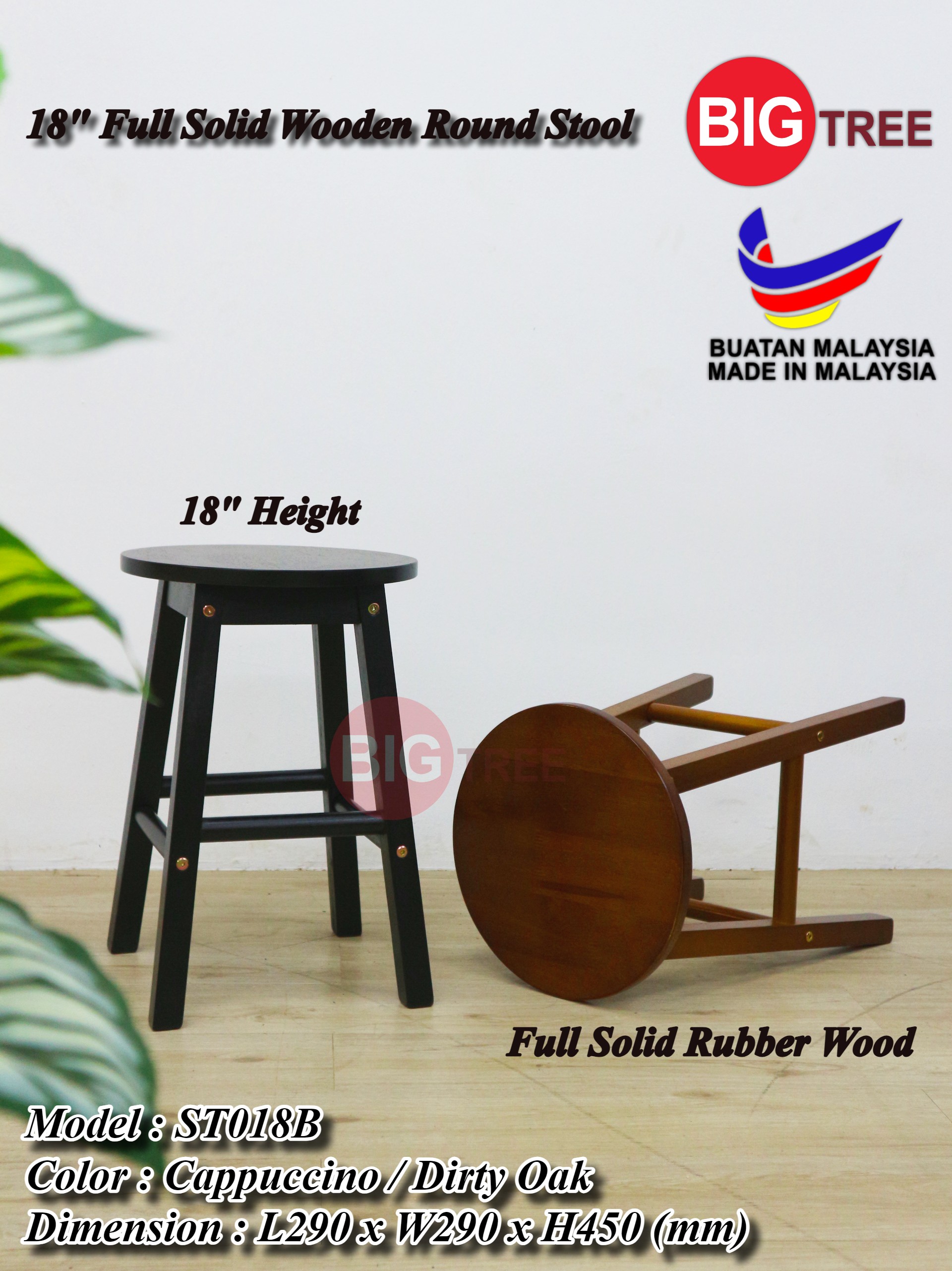 Big Tree 18" Solid Wood Stackable Round Stool / Kerusi Kayu Tinggi ...