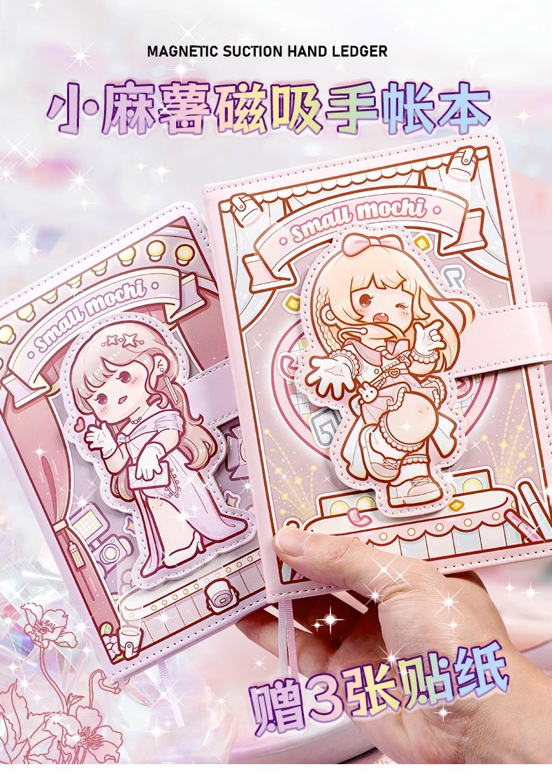 Small Mochi Cute Notebook A5 Cute Stationery Cute Diary Book Journal ...