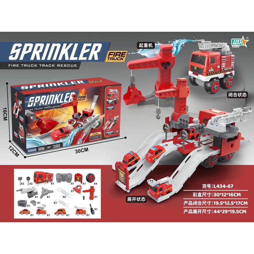 Engineering Excavator Tractor Construction Toy Kid Brain Intelligence ...