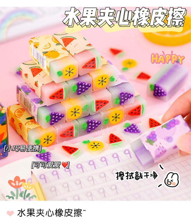 Majica Jelly Erasers Cute Fruit Love Design Soft PVC Eraser 4 x 2 cm ...