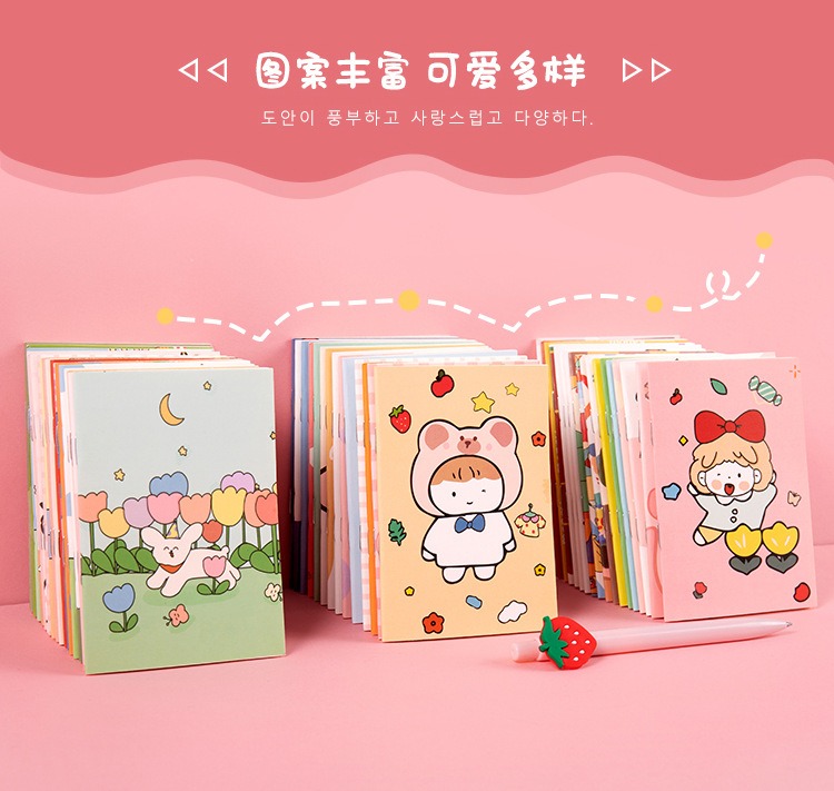 Ximi Moka Stapler Book Cute Cartoon Notebook Stapler Notebook Mini ...