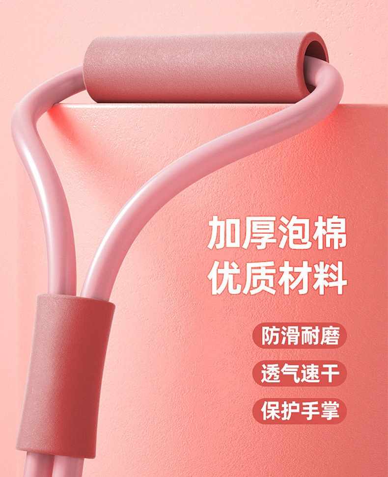 8-Shape Stretcher Yoga Chest Expander Training Pull Rope Elastic Band ...