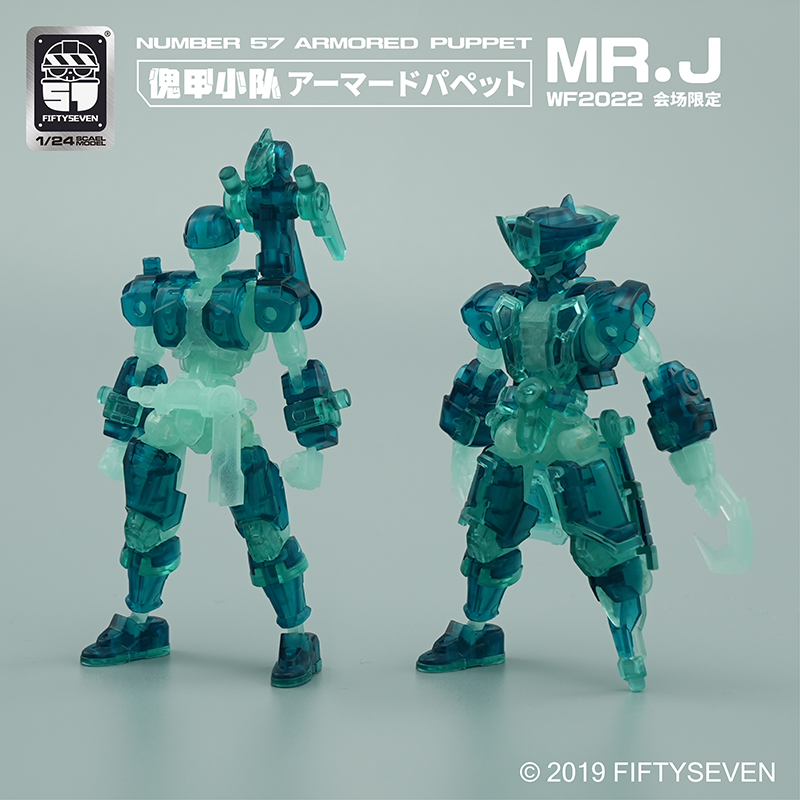 FIFTYSEVEN KEMO Model Kits - Number 57 Armored Puppet Pirates Mr.J (2 ...