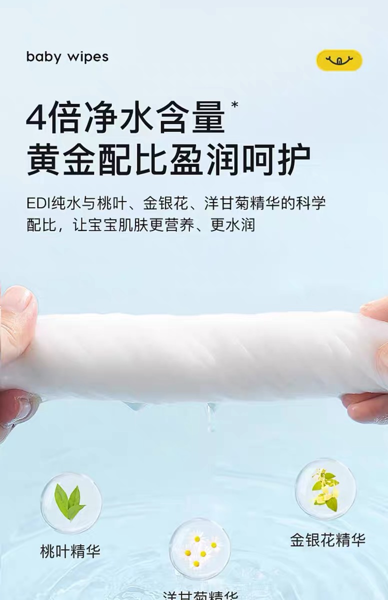 [100% EDI Pure Water] You Quan premium Baby Wipes Pocket Size Mini Wet ...