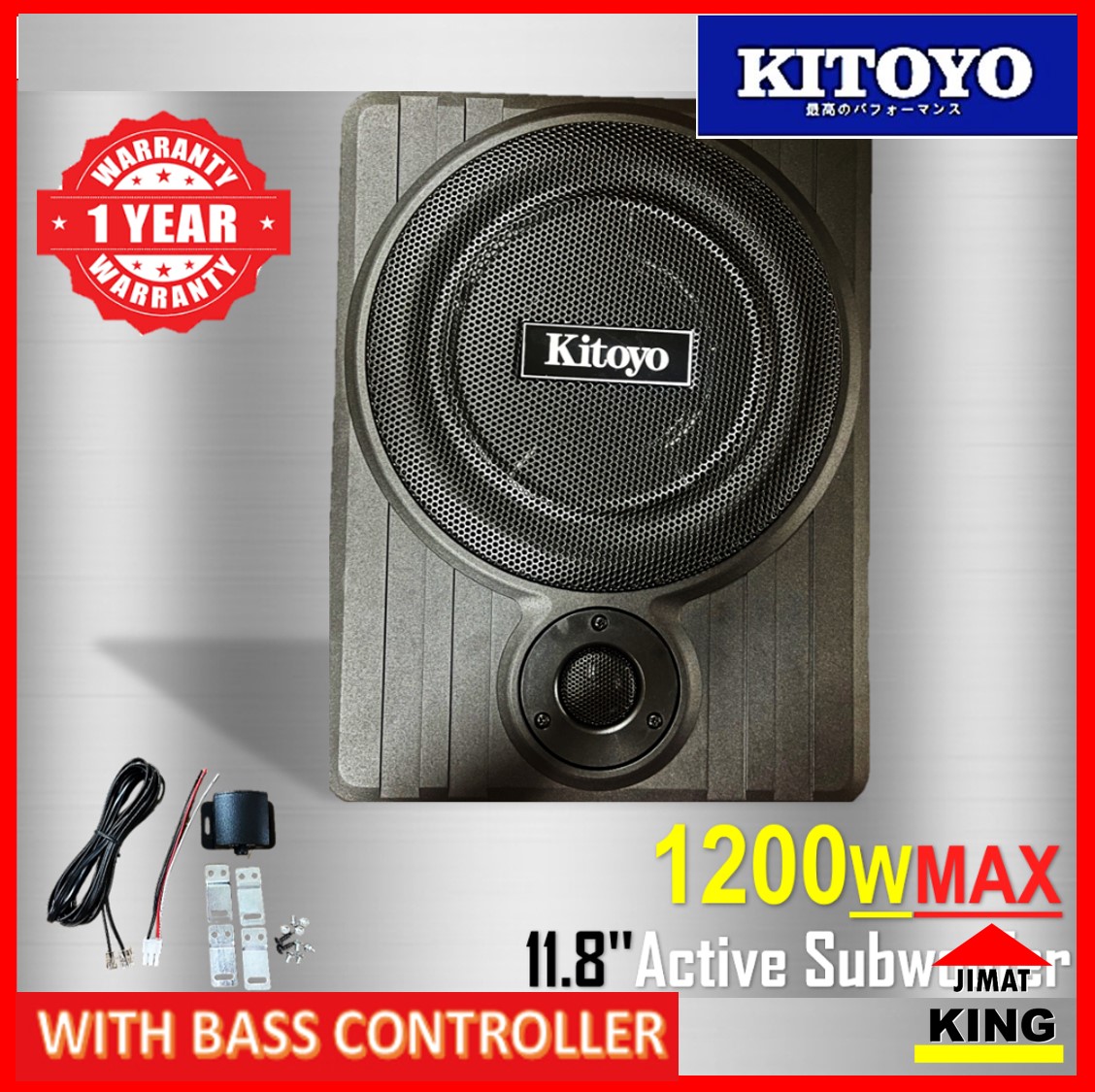 Underseat Subwoofer 11.8'' Kitoyo Car Underseat Active Subwoofer Super ...
