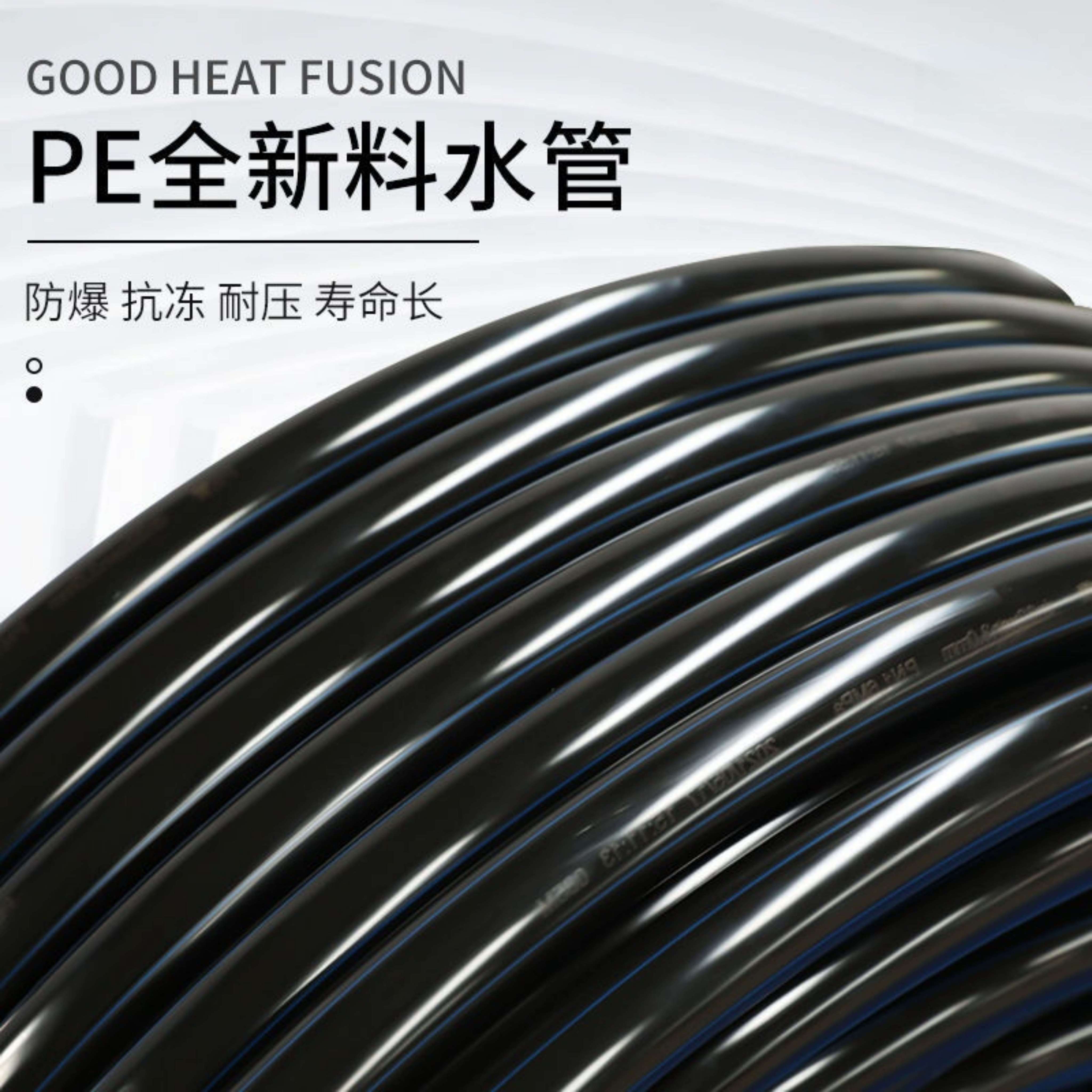 PA Premium HDPE Poly Pipe 20mm 25mm 32mm / Poli paip / paip air ...