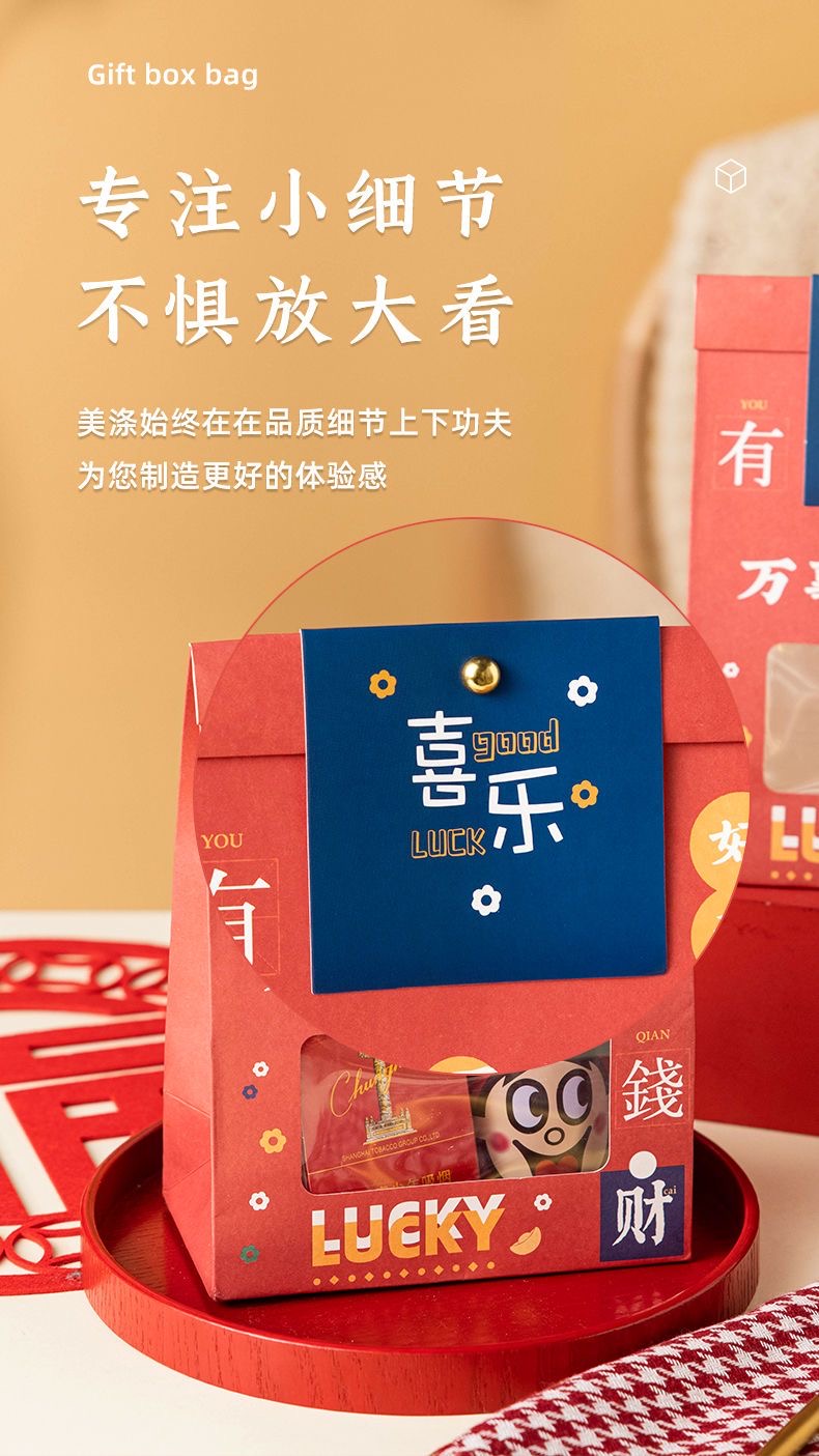 2024 chinese New Year CNY stand-up PAPER bag packaging box Snowflake ...