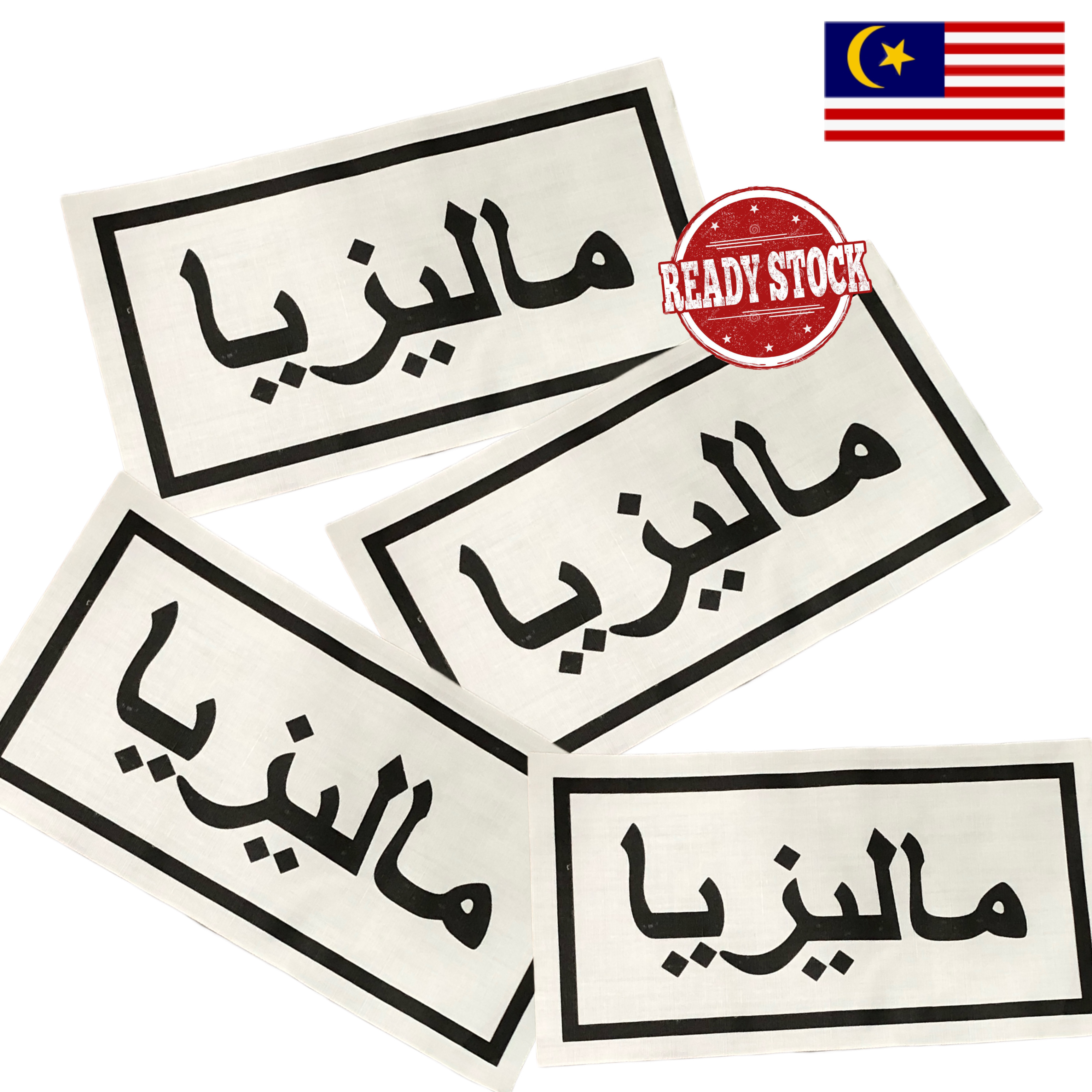 Label Telekung Malaysia Haji dan Umrah Jenis Kain Dijahit dibelakang ...