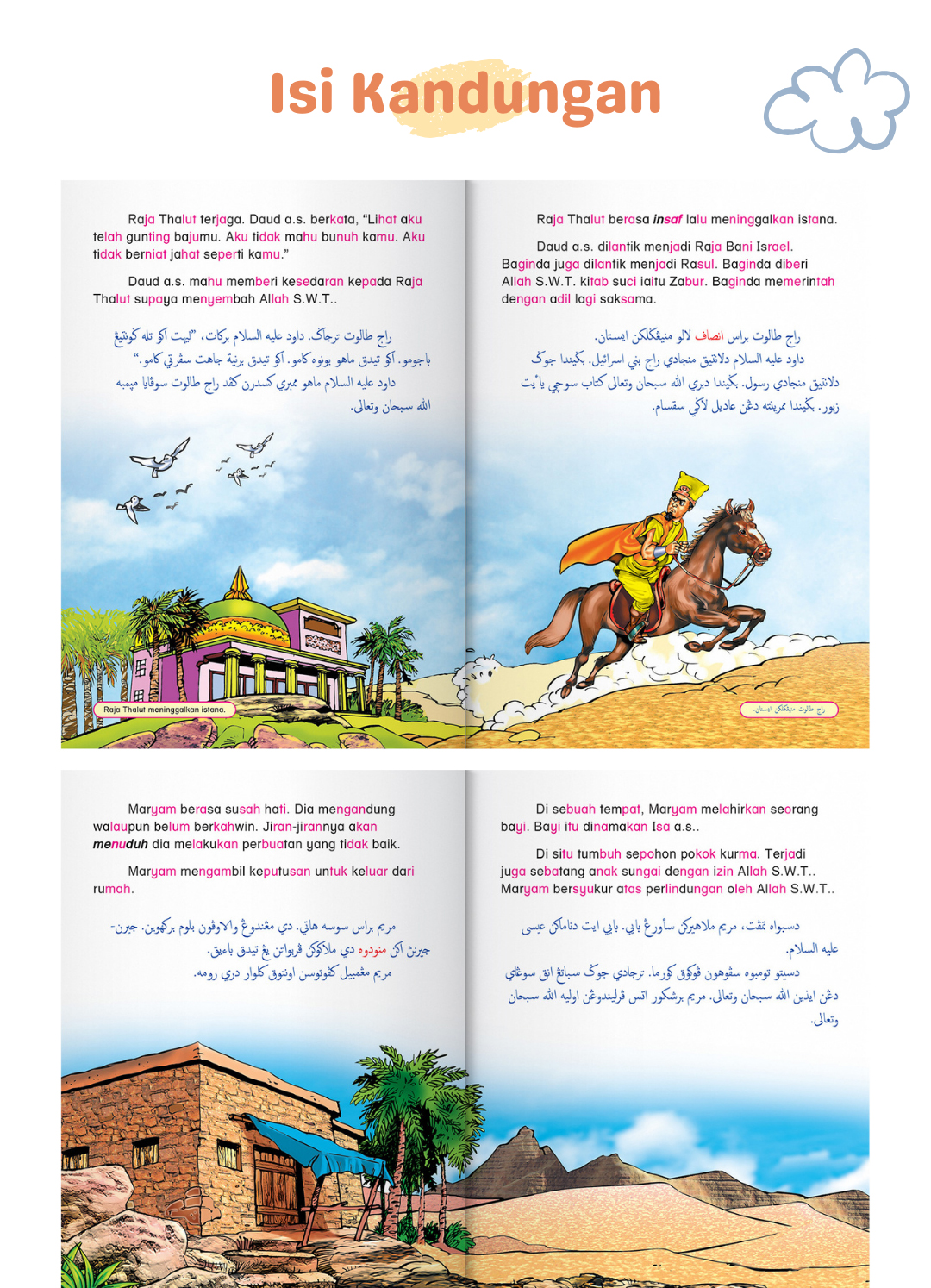 Complete FULL 6 Set KEM Buku Cerita Bergambar Prasekolah Jawi Kanak ...