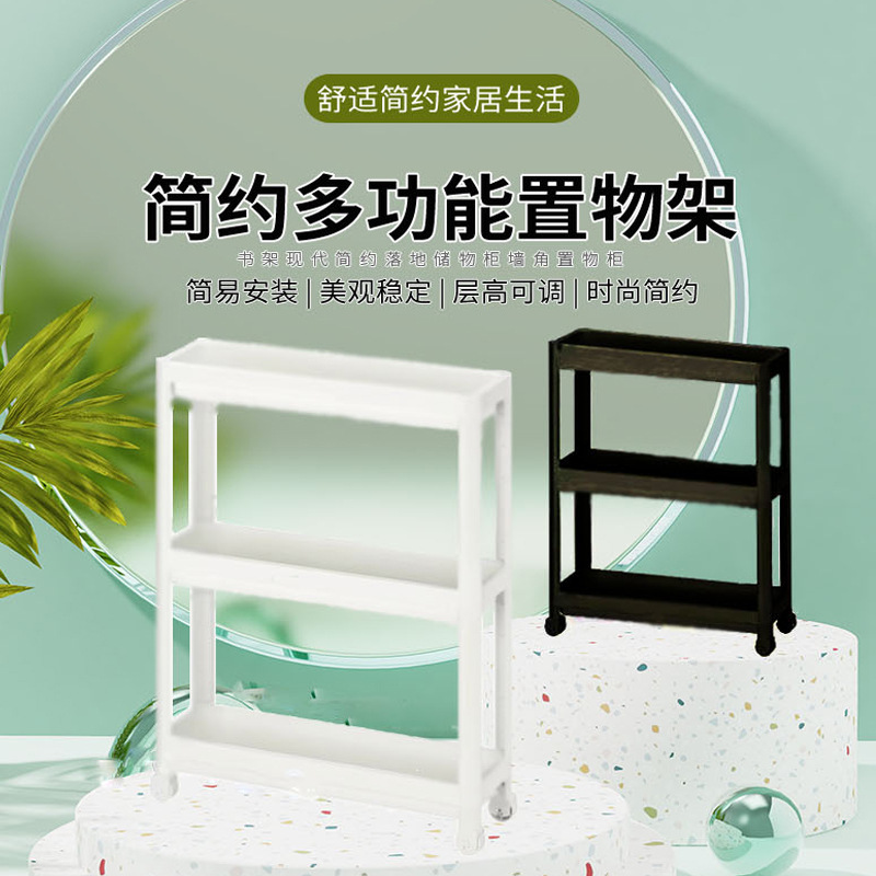 STORAGE TROLLEY TROLLEY SHELF 54X18X71CM TROLI BATHROOM TROLLEY KITCHEN ...