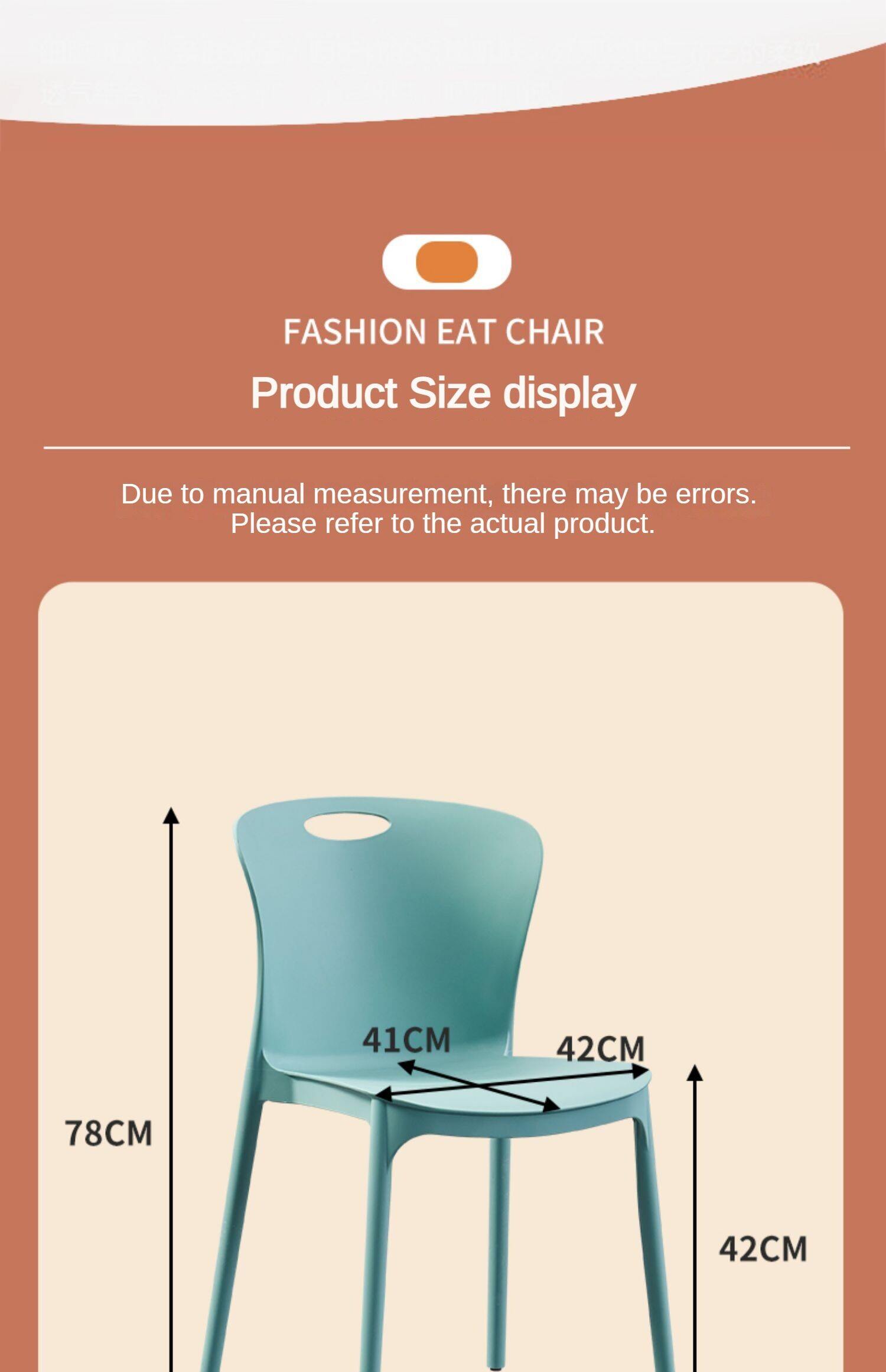 Nordic candy chairs plastic chairs coffee chairs dining chairs study ...
